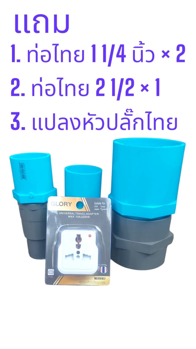 (ใช้โค้ดลดเพิ่มได้) Drum filter ดรัมฟิวเตอร์ 10T PP เครื่องกรองน้ำ บ่อ ...