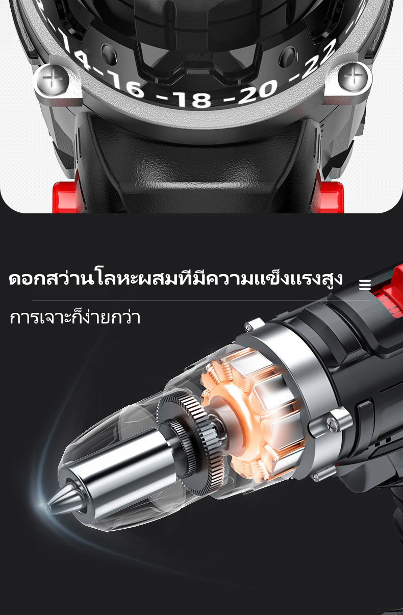 รับประกันตลอดชีพ สว่านไร้สาย สว่านไขควงไร้สาย ไขควงไฟฟ้า เจาะคอนกรีต ...
