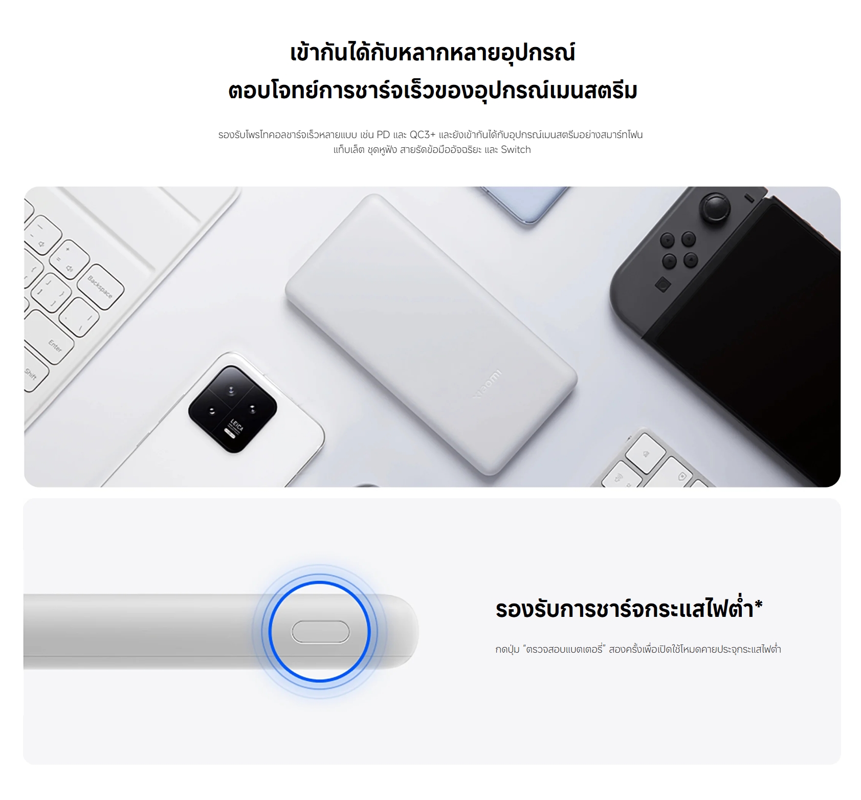 Xiaomi Power Bank 10000mAh 22.5W Lite | Shopee Thailand