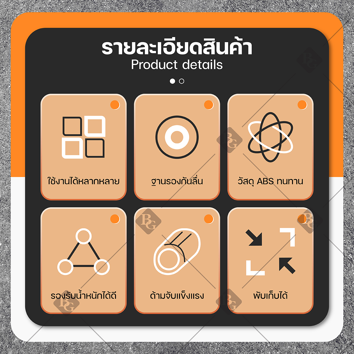 BG Push Up Board อุปกรณ์วิดพื้น รุ่น RH003(I) บอร์ดวิดพื้น 30 หลุม ...