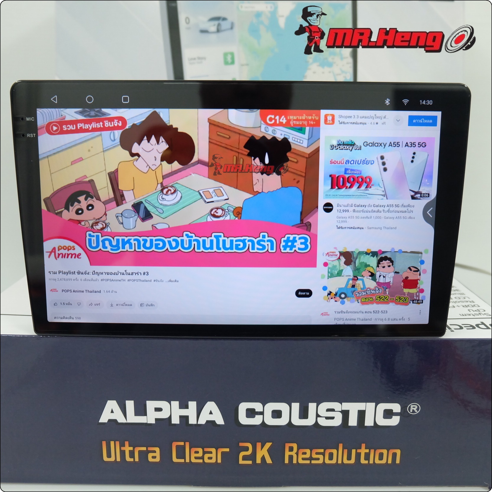 จอแอนดรอย Alpha coustic TQ9 2K QLED Snapdragon CPU 8คอ RAM 4GM ROM 64GB ...