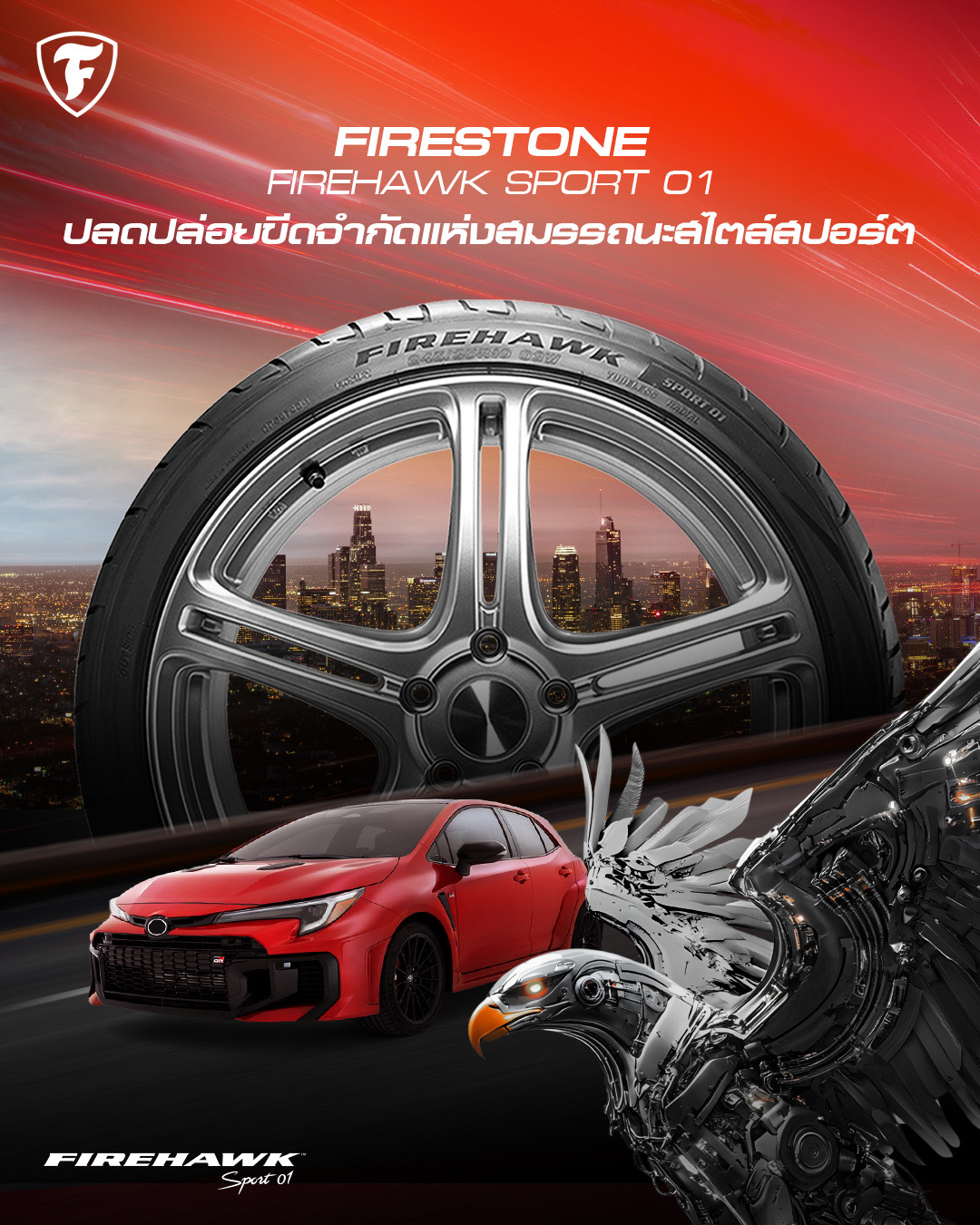 ยาง FIRESTONE FIREHAWK SPORT 01 4 เส้น | Shopee Thailand