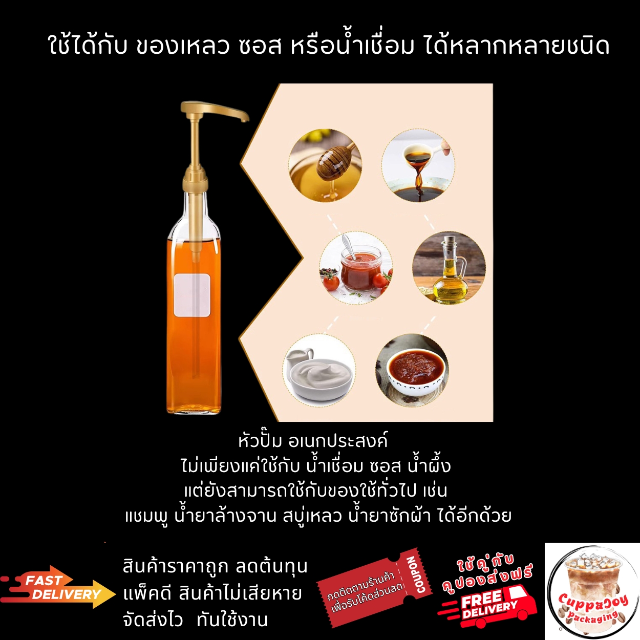 ⚡️ส่งไว⚡️ หัวปั๊มไซรัป Nature Taste Syrup Pump หัวปั๊มน้ำหวาน หัวปั๊ม ...