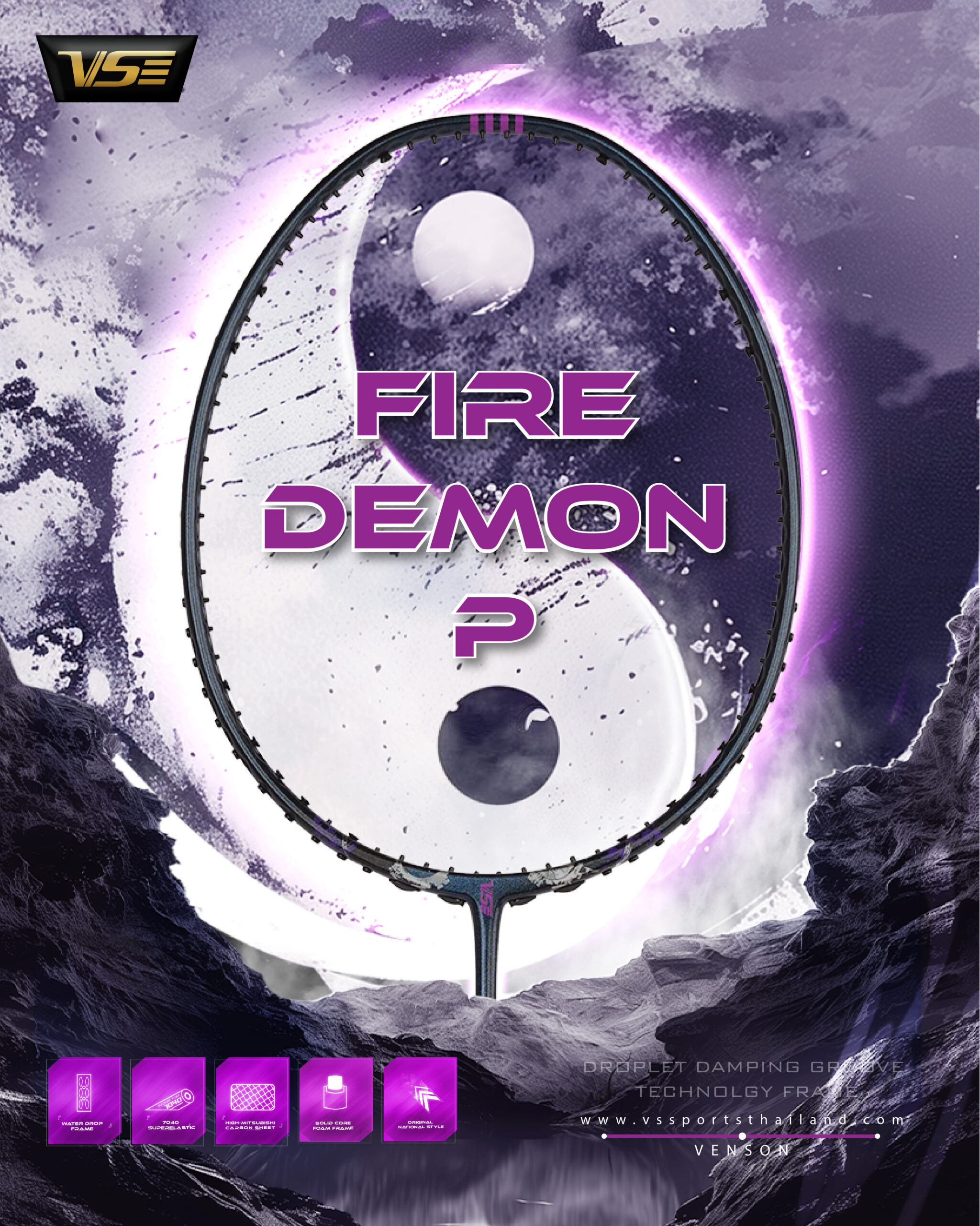 (แถมฟรีซองเต็ม) ไม้แบดมินตัน VS รุ่น Fire Demon ไม้บุก (4U) Badminton ...