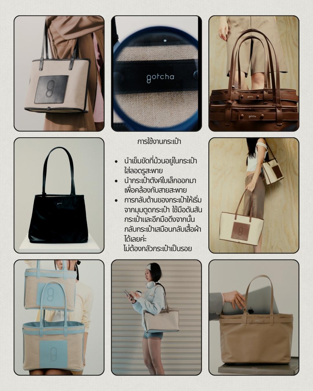 พร้อมส่ง Gotcha Avenue Reversible Tote Bag (sizes: Medium / Large ...