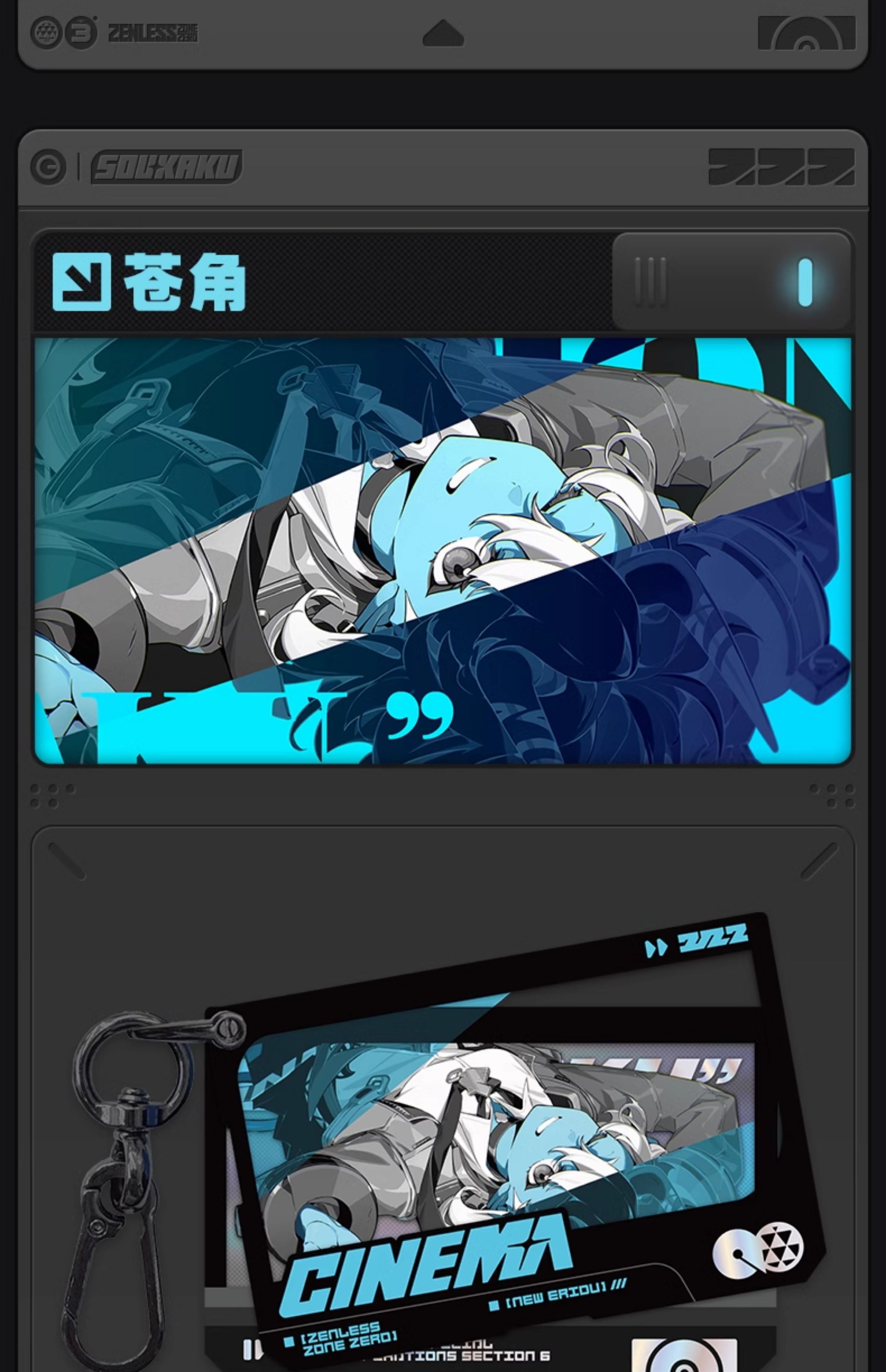 [ NEW⚡พร้อมส่ง] Zenless Zone Zero พวงกุญแจอะคริลิค ซีรีย์ ZZZ Official ...
