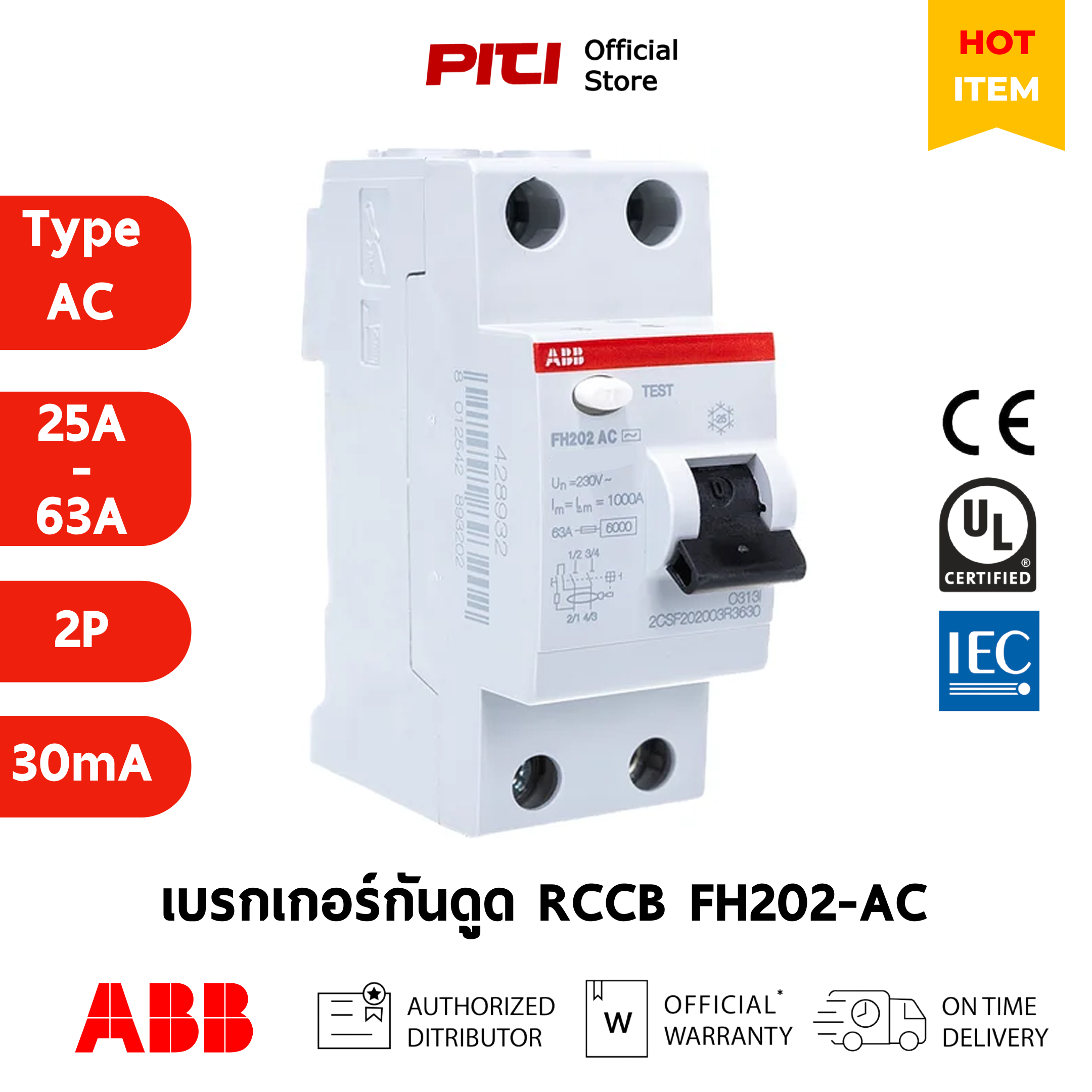 ABB เบรกเกอร์กันดูด RCCB FH202 2P (25A-63A)/0.03 TypeAC Residual Current Circuit Breaker ...
