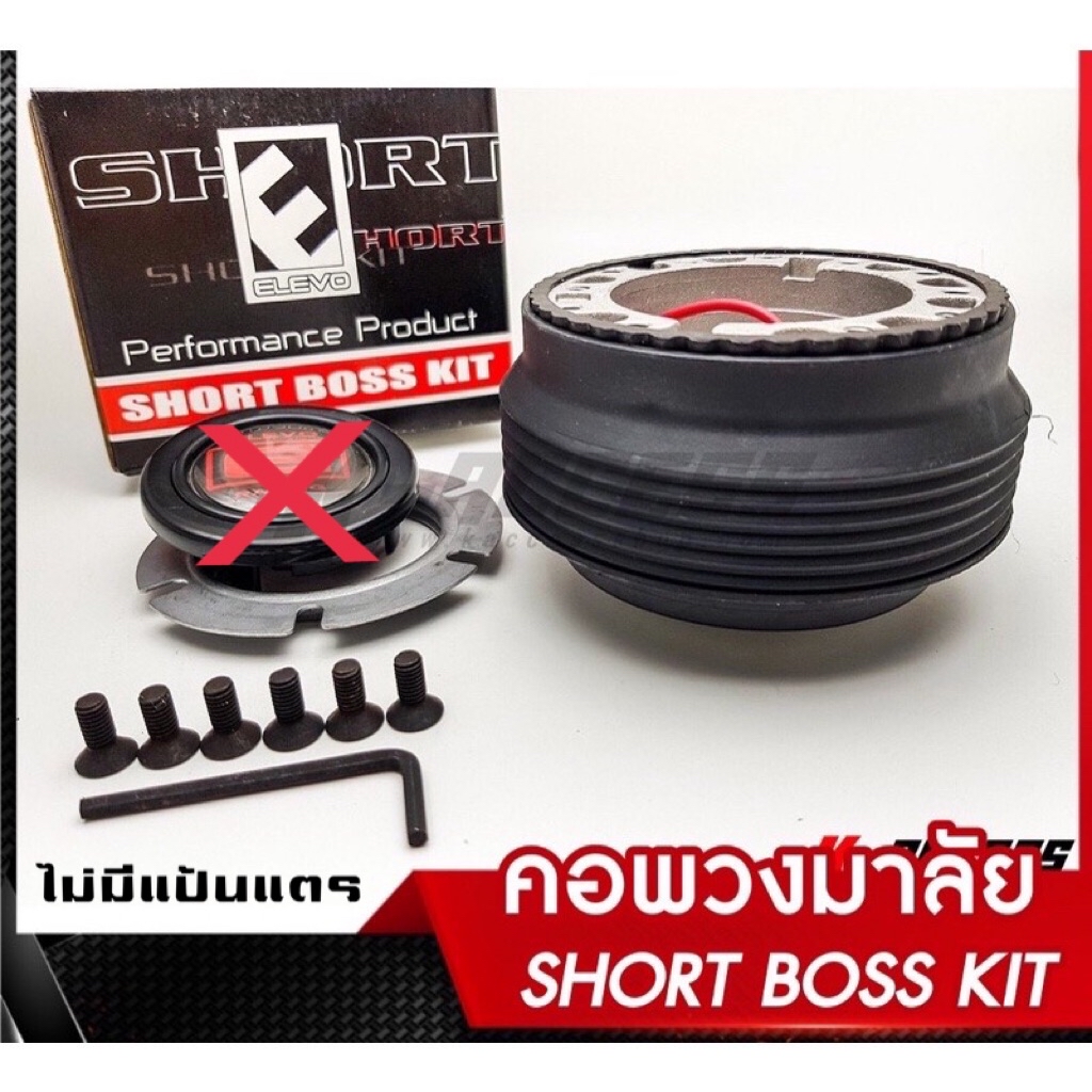 คอบางพวงมาลัย (แจ้งรุ่นทางช่องแชท)คอแต่งพวงมาลัย คอบางพวงมาลัย ไทเท ตรง ...