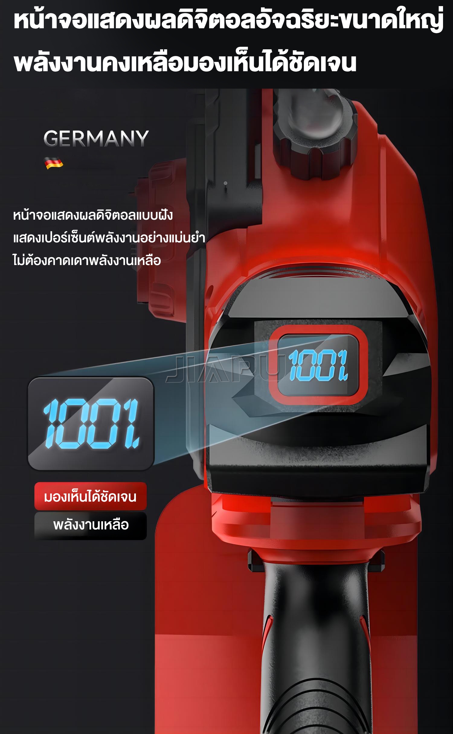 JIAPU 6 นิ้ว เลื่อยโซ่ไร้สาย เลื่อยตัดกิ่งไฟฟ้า เลื่อยไฟฟ้าไร้สาย เลื่อยไฟฟ้าแบต เลื่อยตัดไม้ ...