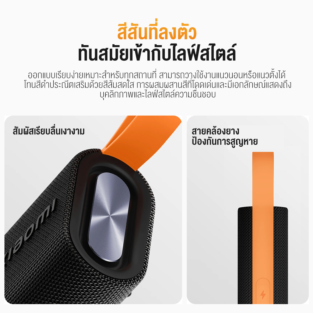 [NEW] Xiaomi Sound Pocket 5W Portable Bluetooth Speaker ลำโพงบลูทูธ ...