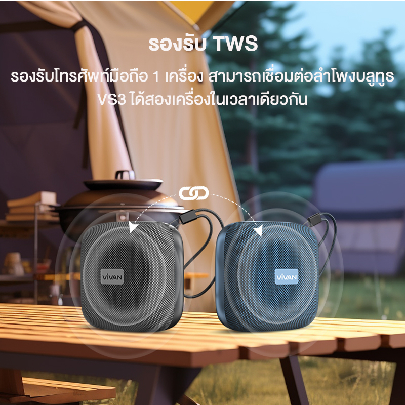 VIVAN ลำโพงบลูทูธ รุ่น VS3 Wireless Bluetooth Speaker ลำโพงไร้สาย ลำโพง ...