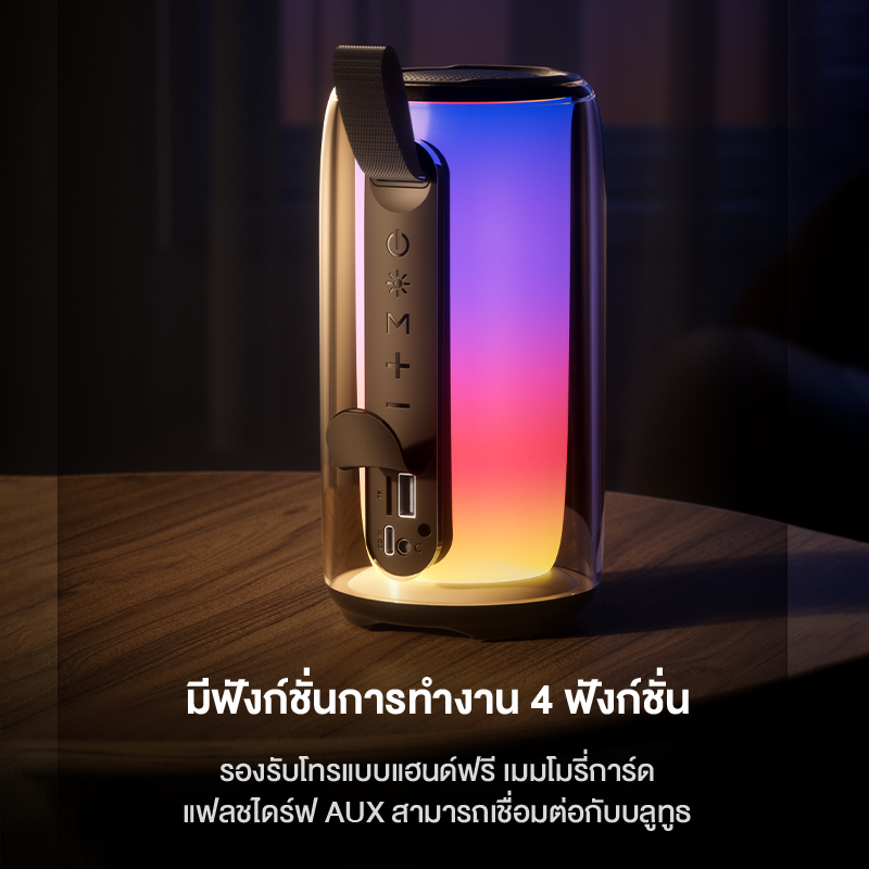 VIVAN ลำโพงบลูทูธ รุ่น VS60 ลำโพงไฟ RGB 5 วัตต์ Speaker Bluetooth 5.3 ...