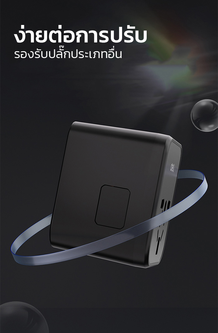 Deli หัวแปลงปลั๊กไฟ อะแดปเตอร์ปลั๊กสากล หัวชาร์จต่างประเทศ USB TypeC แรงดันไฟ110-230V Travel ...
