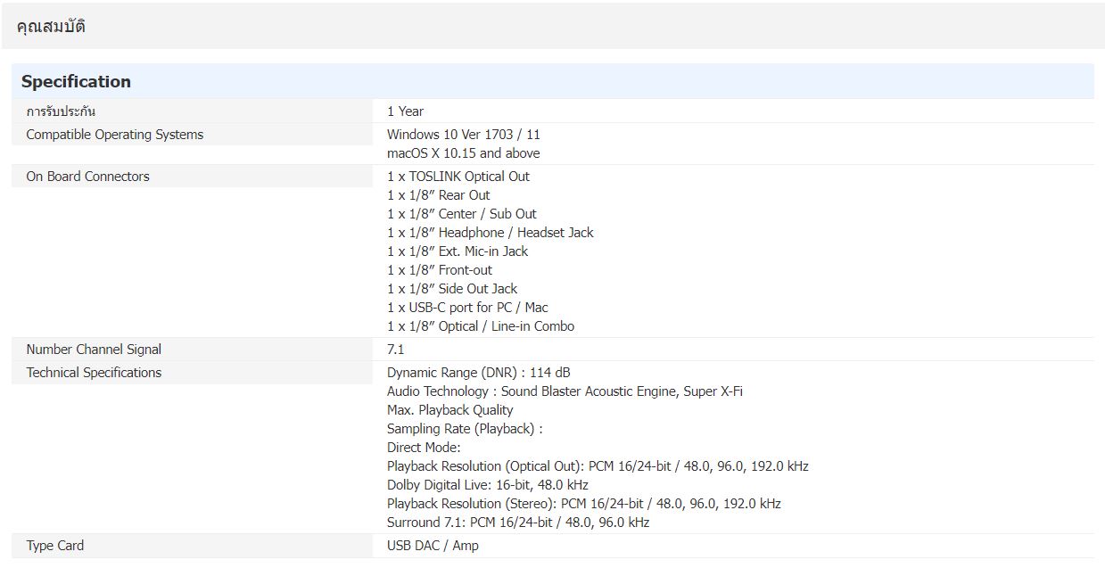 USB SOUND CARD (ซาวด์การ์ดยูเอสบี) CREATIVE SOUND BLASTER X4 | Shopee ...