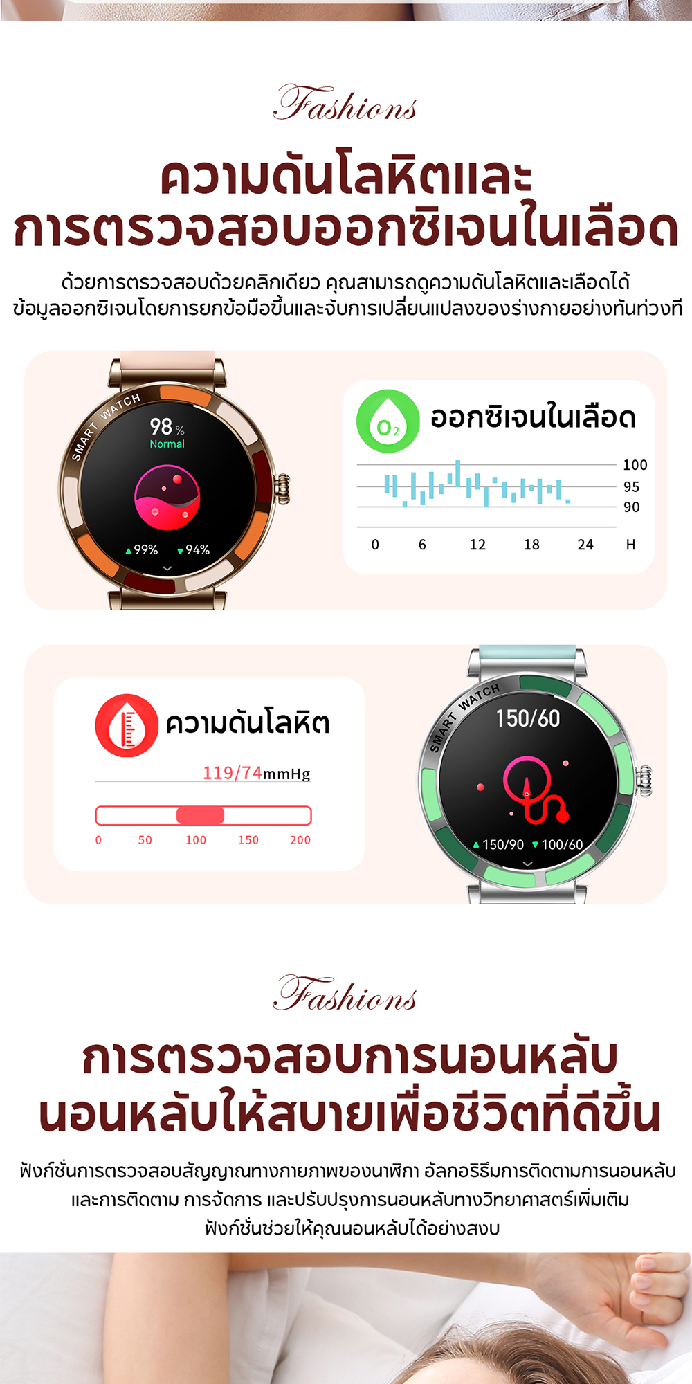 Aolon Lily R2 1.27 นิ้ว สมาร์ทวอทช์สำหรับผู้หญิง โทรด้วยบลูทูธ 280mAh ...