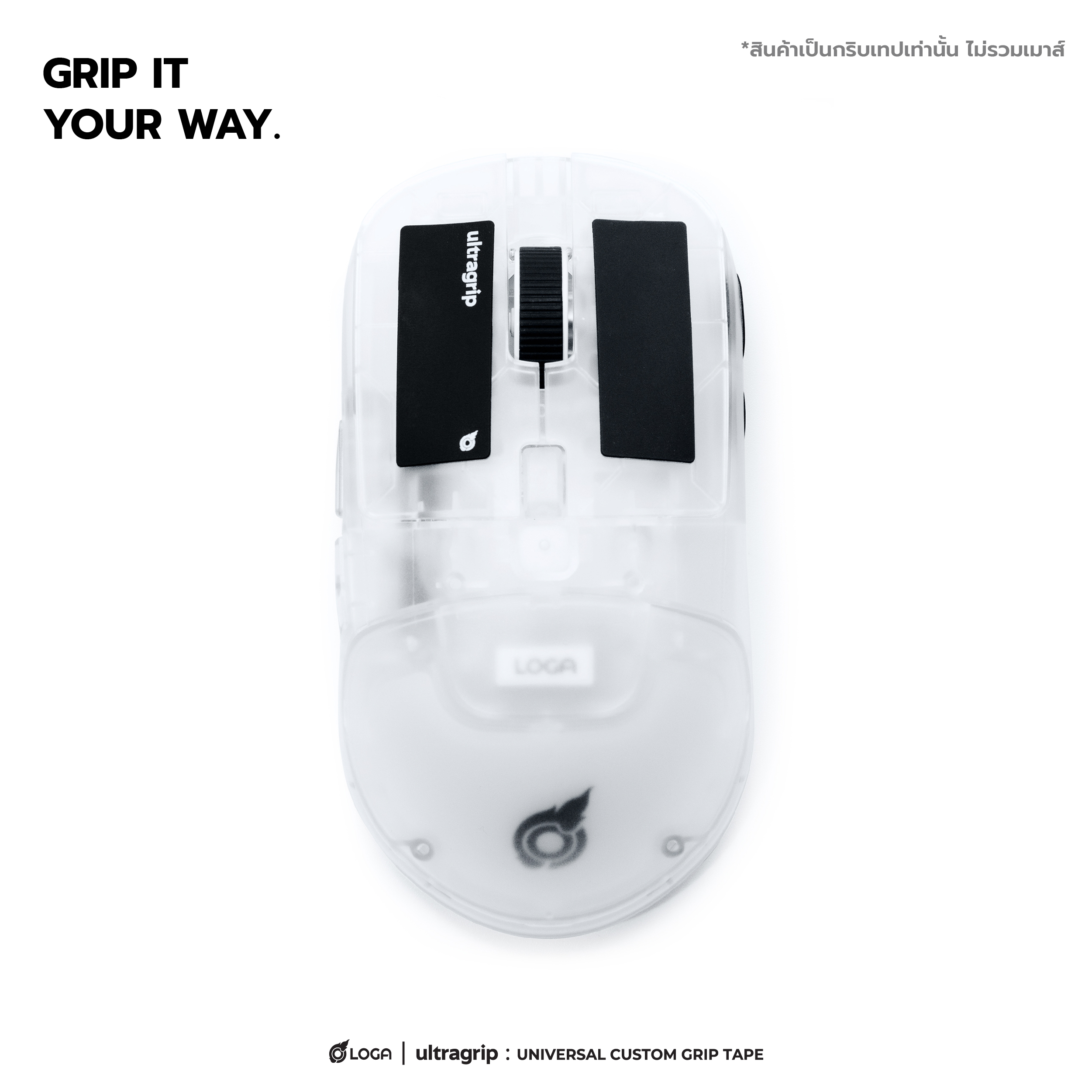 LOGA Ultragrip : Universal mouse grip tape | Shopee Thailand