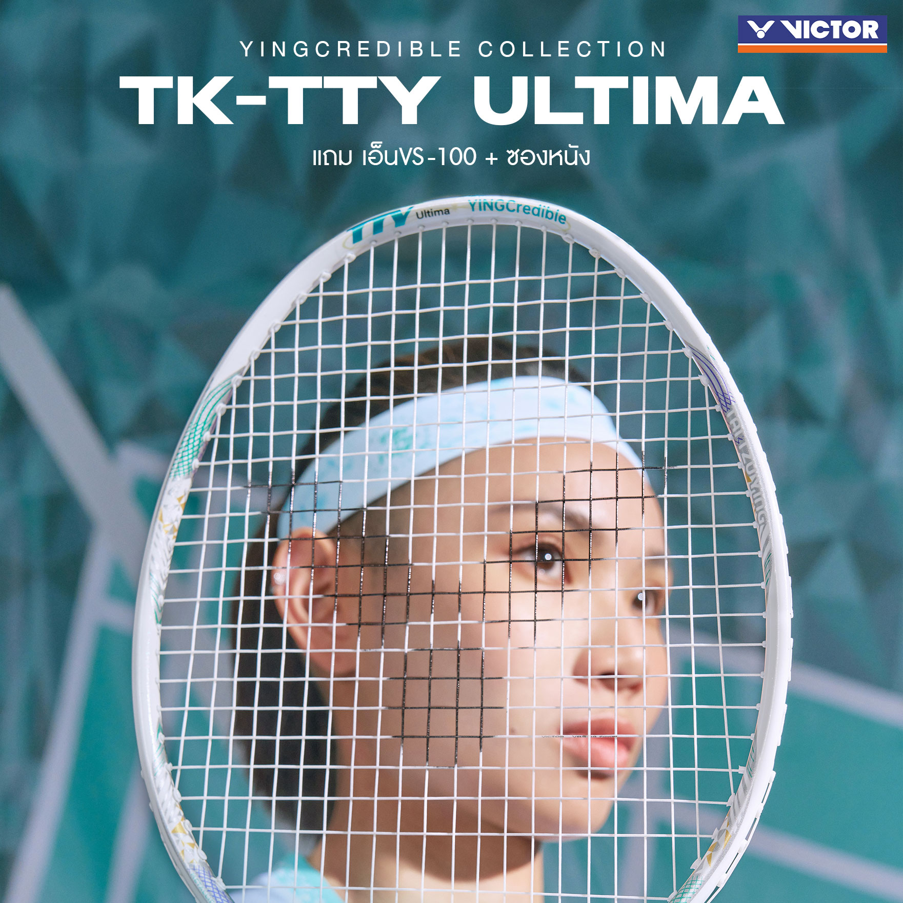 VICTOR ไม้แบดมินตัน รุ่น TK-TTY ULTIMA แถม เอ็นVS-100 (โปรดอ่านรายละเอียดก่อนสั่ง) | Shopee Thailand
