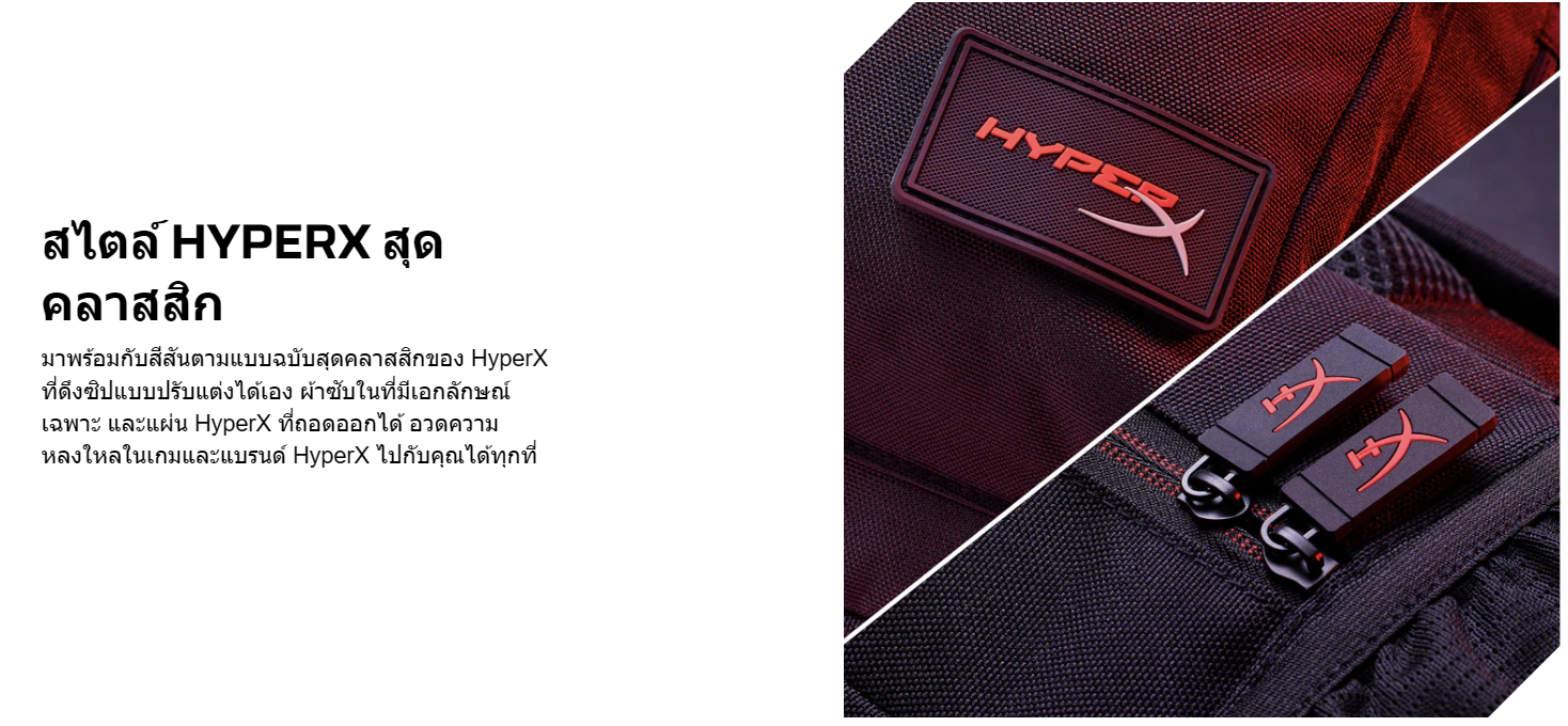 HyperX Delta กระเป๋าสะพายหลัง (8C524AA) | Shopee Thailand