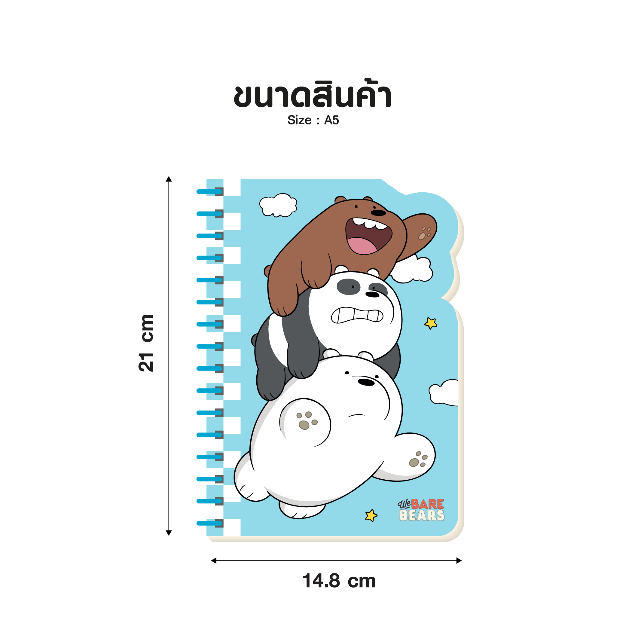 UNO สมุดริมลวดA5 We Bare Bears ลิขสิทธิ์แท้ | Shopee Thailand