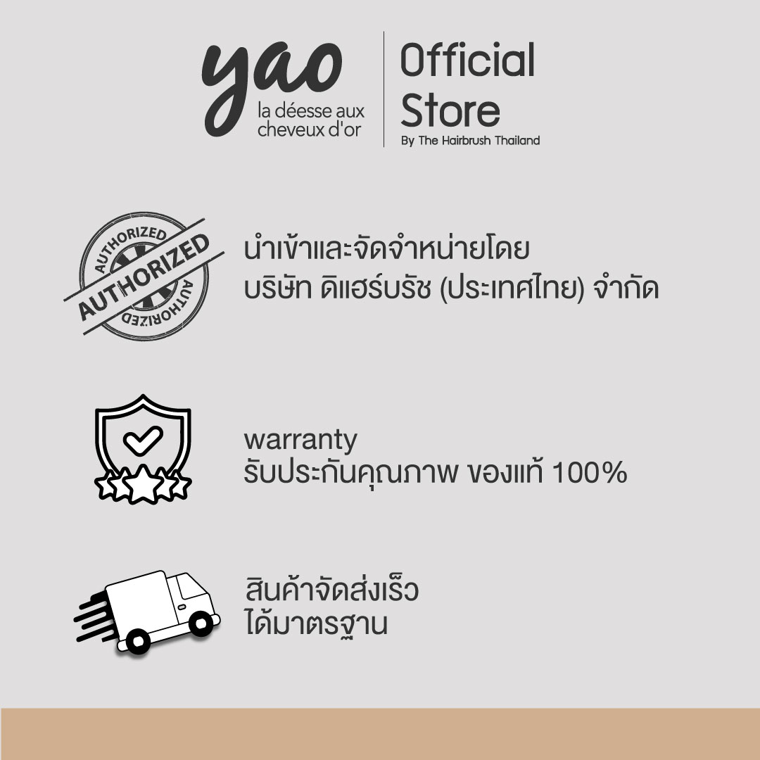 YAO Moving Little Teddy Boar Brush หวีขนหมูป่าแท้ สำหรับบำรุงเส้นผมให้ ...