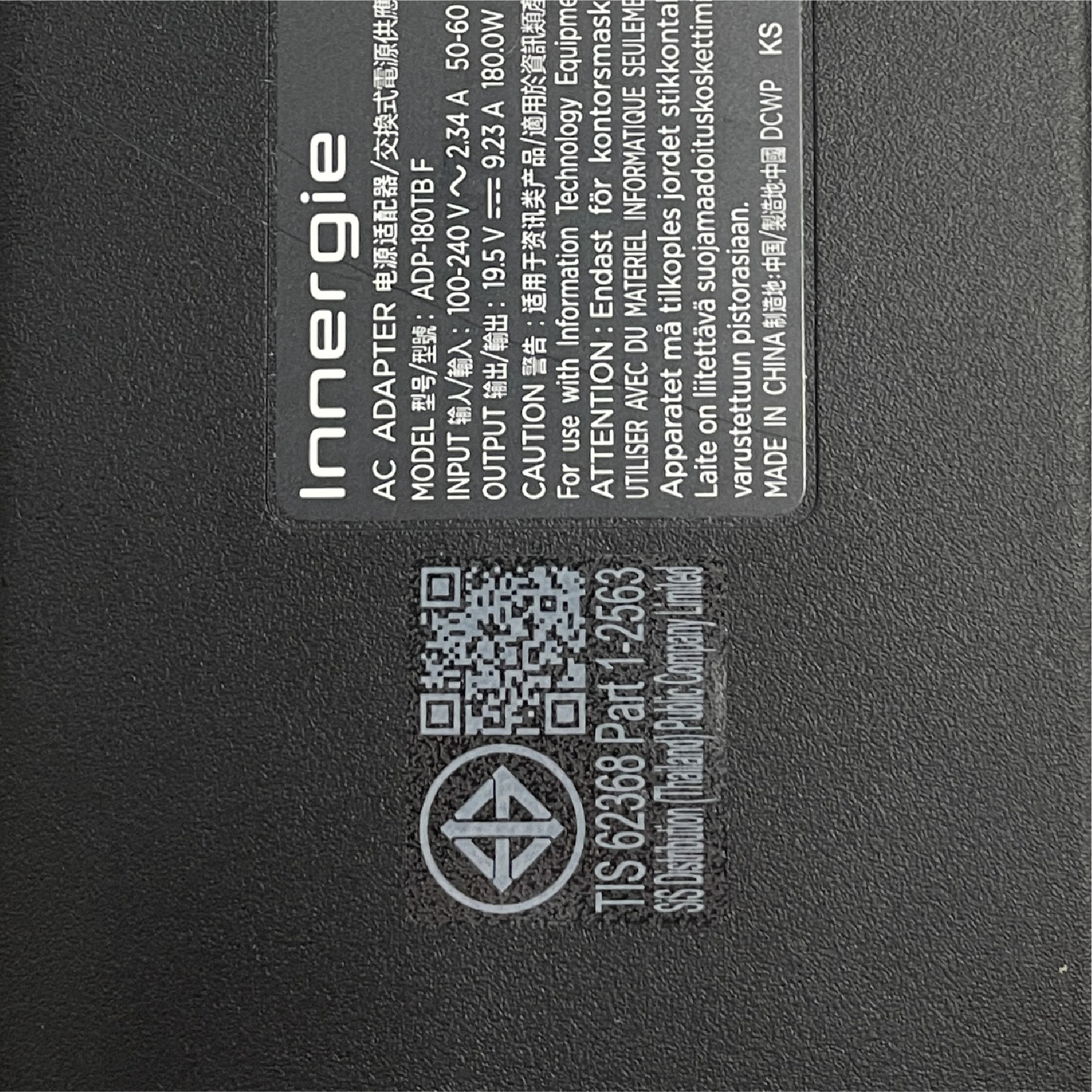 Innergie T18 Adapter สำหรับโน้ตบุ๊คเกมมิ่ง 180 วัตต์ (แถมฟรี C-VGA ...