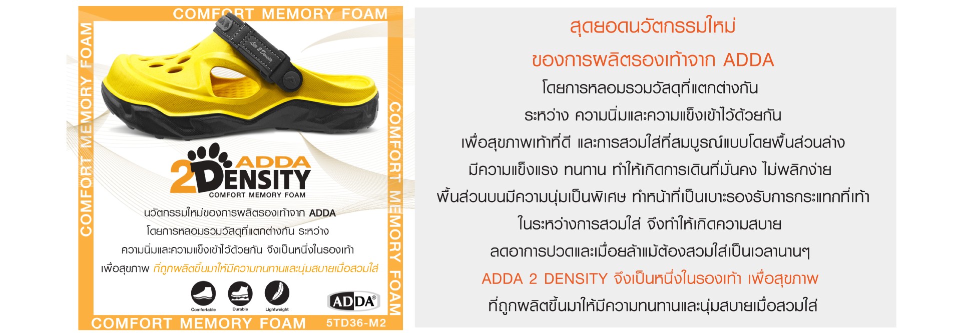 ADDA 2density รองเท้าแตะลำลอง แบบสวมหัวโต สำหรับผู้ชาย Line Friends ...