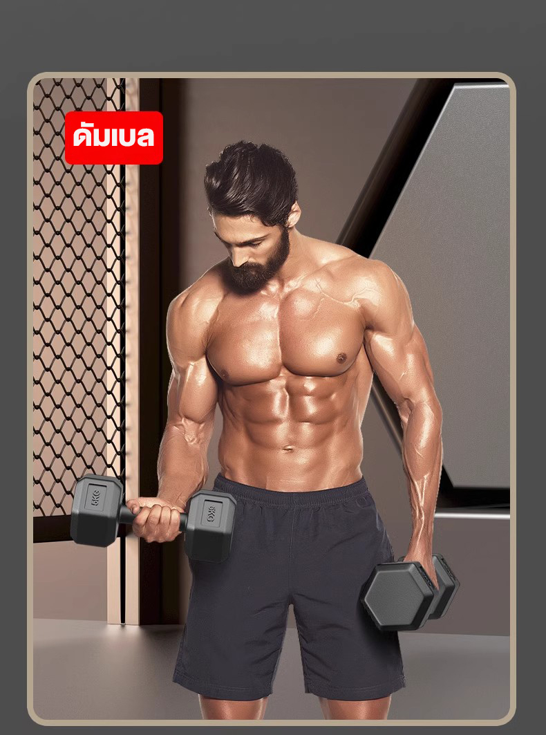 ดัมเบล 5 kg 3 kg 2.5 kg 2 kg 7.5 kg 10 kg ดัมเบล หกเหลี่ยม ดัมเบลหกเหลี่ยมหุ้มยาง สองต่อการสั่ง ...
