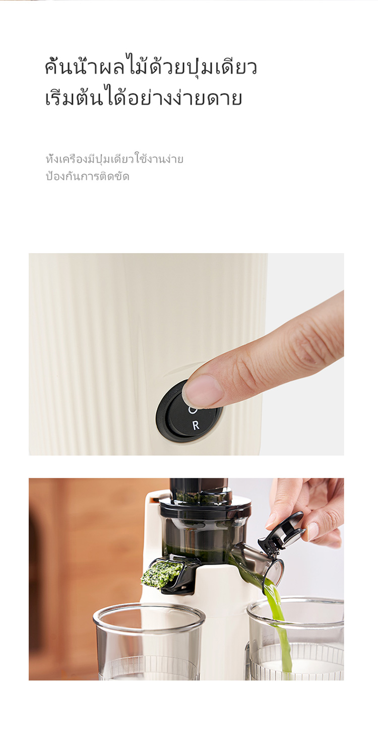 【Kawu】 เครื่องสกัดน้ำผลไม้แยกกาก เครื่องแยกกากน้ำผลไม้ เครื่องคั้นน้ำผลไม้ไฟฟ้า 400ml แจก2แก้ว ...