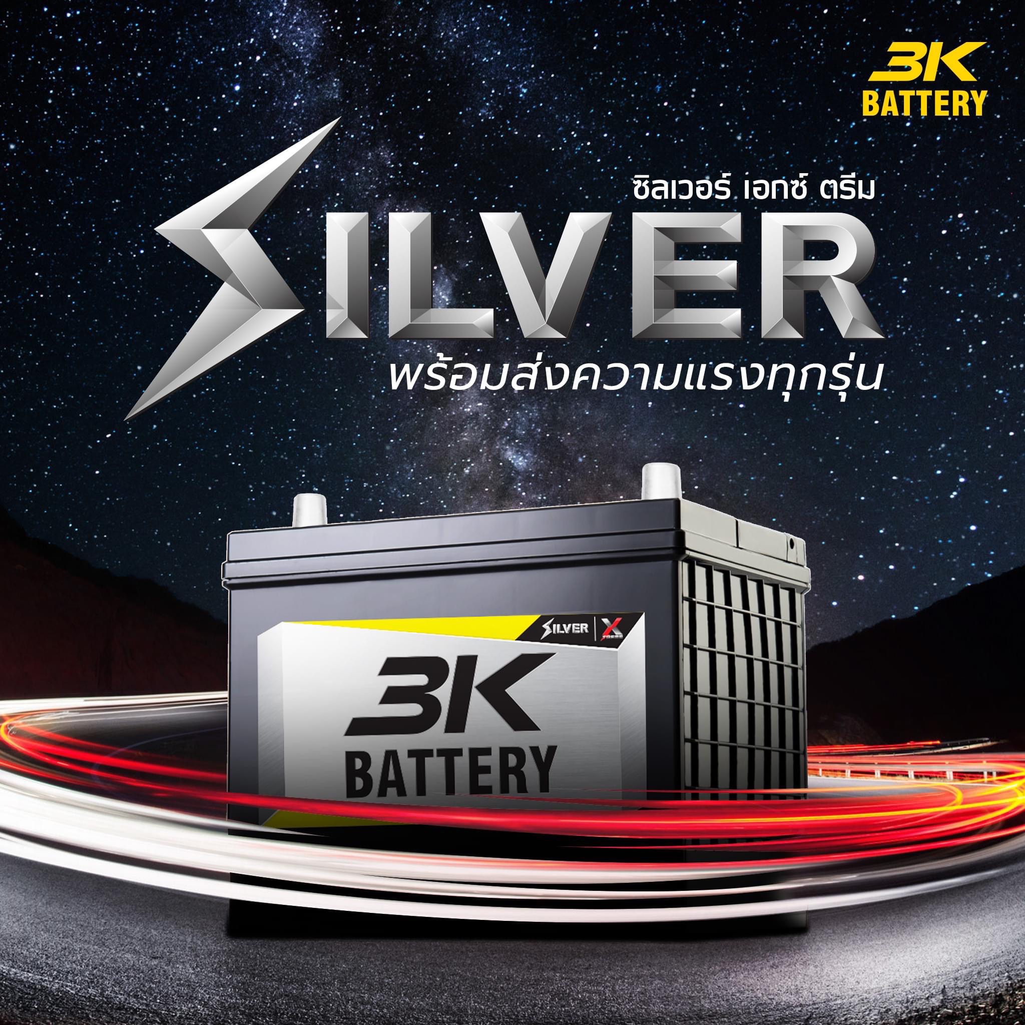 3K SVX LN2 12V.65Ah แบตเตอรี่ชนิดขั้วจม HONDA CIVIC FE, CITY 1.0 Turbo, FORD FOCUS, MG 3-5-ZS ...
