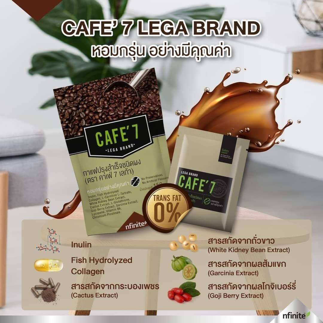 CAFE'7 LEGA : กาแฟผงสำเร็จรูปผสมคอลลาเจน ช่วยลดและควบคุมน้ำหนัก | Shopee Thailand