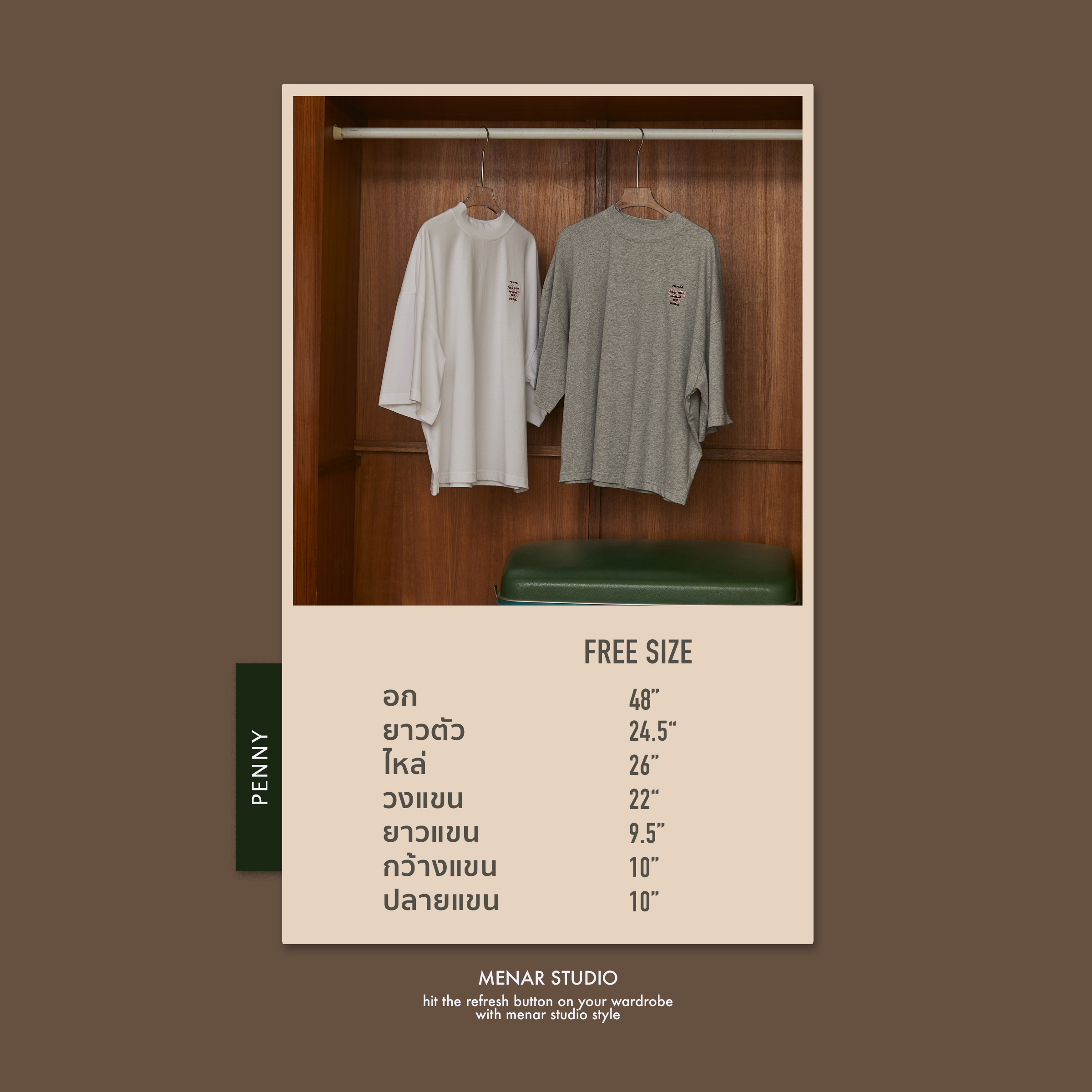 [Penny Tee] เสื้อยืดทรงโอเวอร์ไซส์กำลังดี เสื้อผ้านุ่มเด้ง พร้อมปักลาย ...