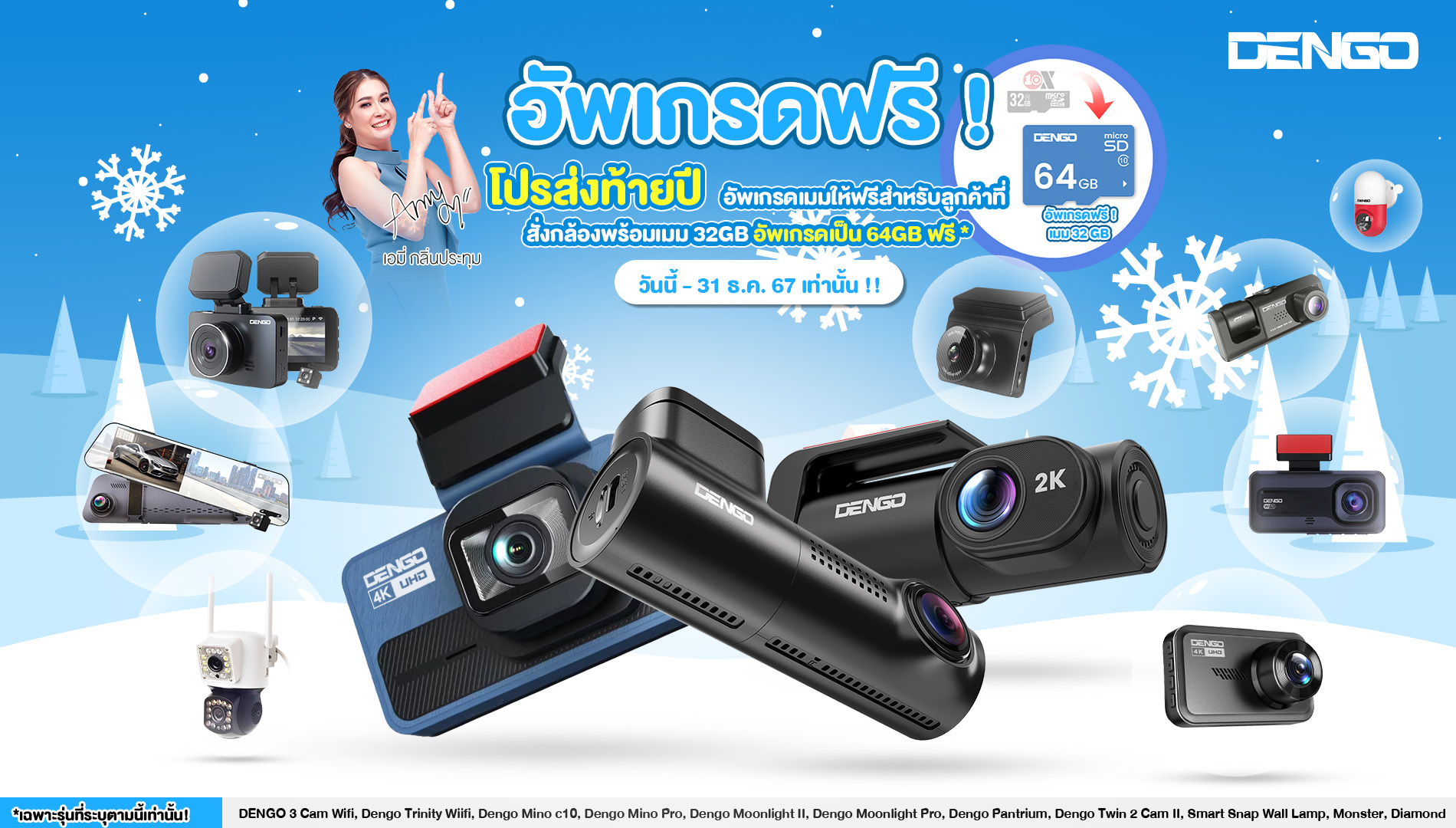 [CLS12LT ลด 12%] Dengo A1 กล้องติดรถยนต์ Wifi ดีไซน์ Built-in ชัด FullHD ดูออนไลน์ผ่านมือถือ ...