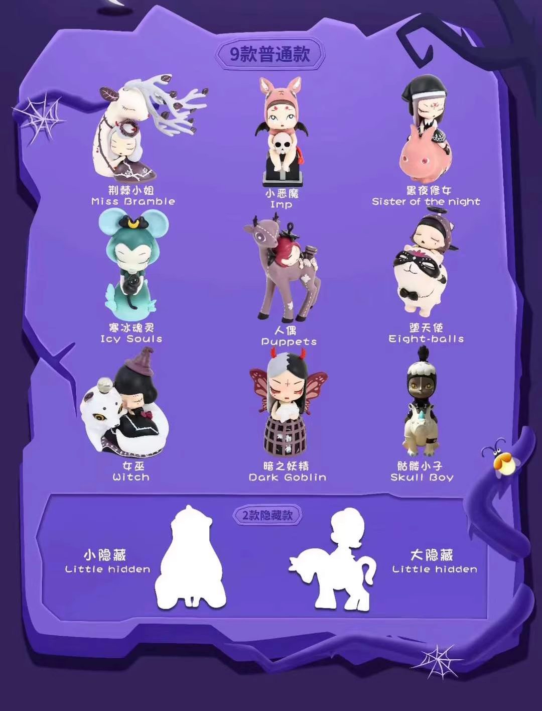 🌈🌈 Kemelife night 🌈🌈 ลิขสิทธิ์แท้100% กล่องสุ่ม ของขวัญ โมเดล ของเล่น ...