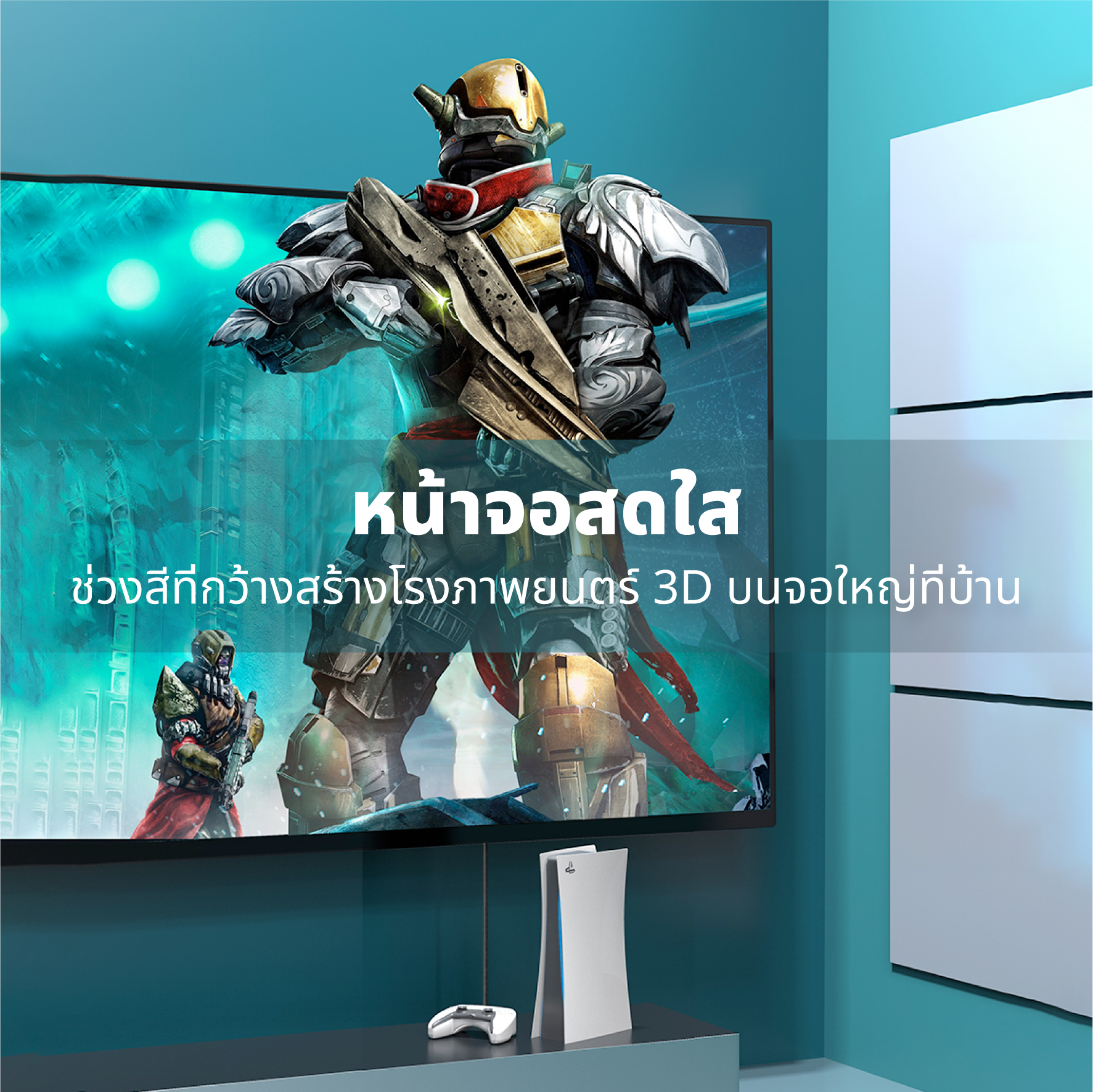 ⚡ส่งจาก กทม⚡Idigital สาย HDMI 2.1 8K Cable, รองรับ 8K 60Hz, 4K 120Hz ...