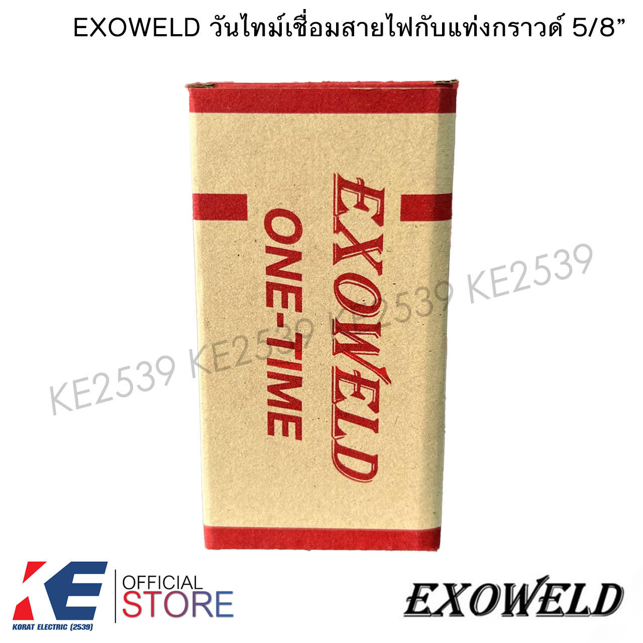 EXOWELD วันไทม์ เบอร์ 16-95 mm. 1ทาง 2ทาง 3ทาง เชื่อมแท่งกราวด์ 5/8 ONE ...