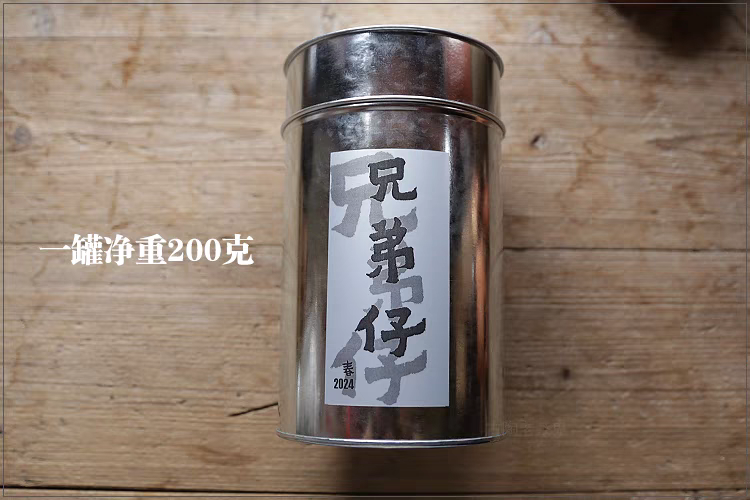 ชาอู่หลง เฟิ่งหวงตันฉง Specialty Phoenix Dancong 凤凰单丛茶 | Brothers ...