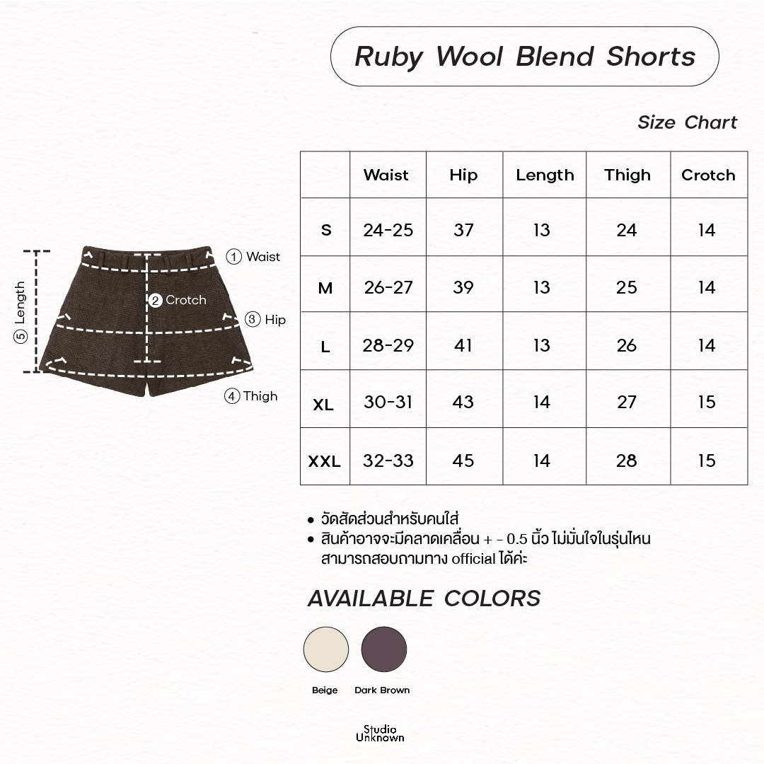 STUDIO UNKNOWN - Ruby Wool Blend Shorts ขาสั้นผ้าวูลลายซิโนริ | Shopee Thailand