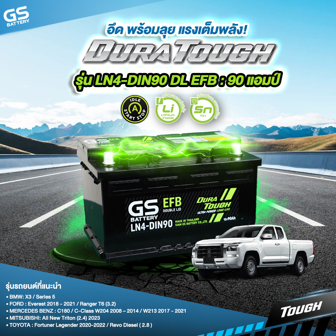 GS BATTERY LN4-DIN90 EFB รองรับระบบ Start-Stop 12V.90Ah แบตเตอรี่รถยนต์ คุณภาพสูง รุ่นใหม่ล่าสุด ...