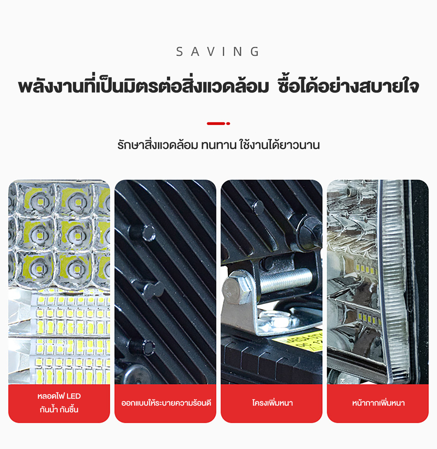 🔥มีสต็อก🔥JIAPU ไฟ LED ทำงานไร้สาย 21V 90วัตต์ไฟ LED สําหรับแบตเตอรี่ลิเธียม USB ไฟฉายสปอตไลท์ ...