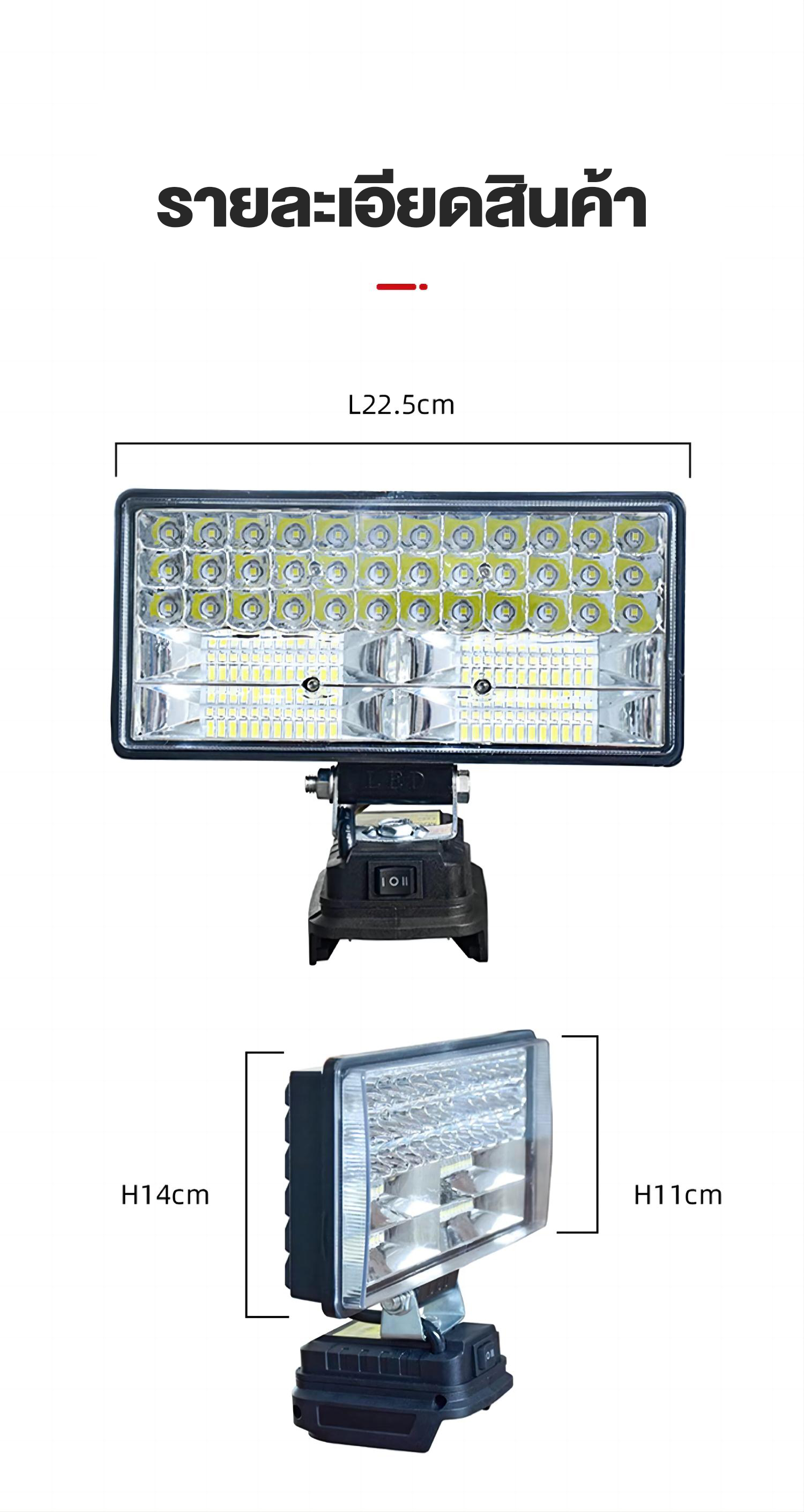 🔥มีสต็อก🔥JIAPU ไฟ LED ทำงานไร้สาย 21V 90วัตต์ไฟ LED สําหรับแบตเตอรี่ลิเธียม USB ไฟฉายสปอตไลท์ ...