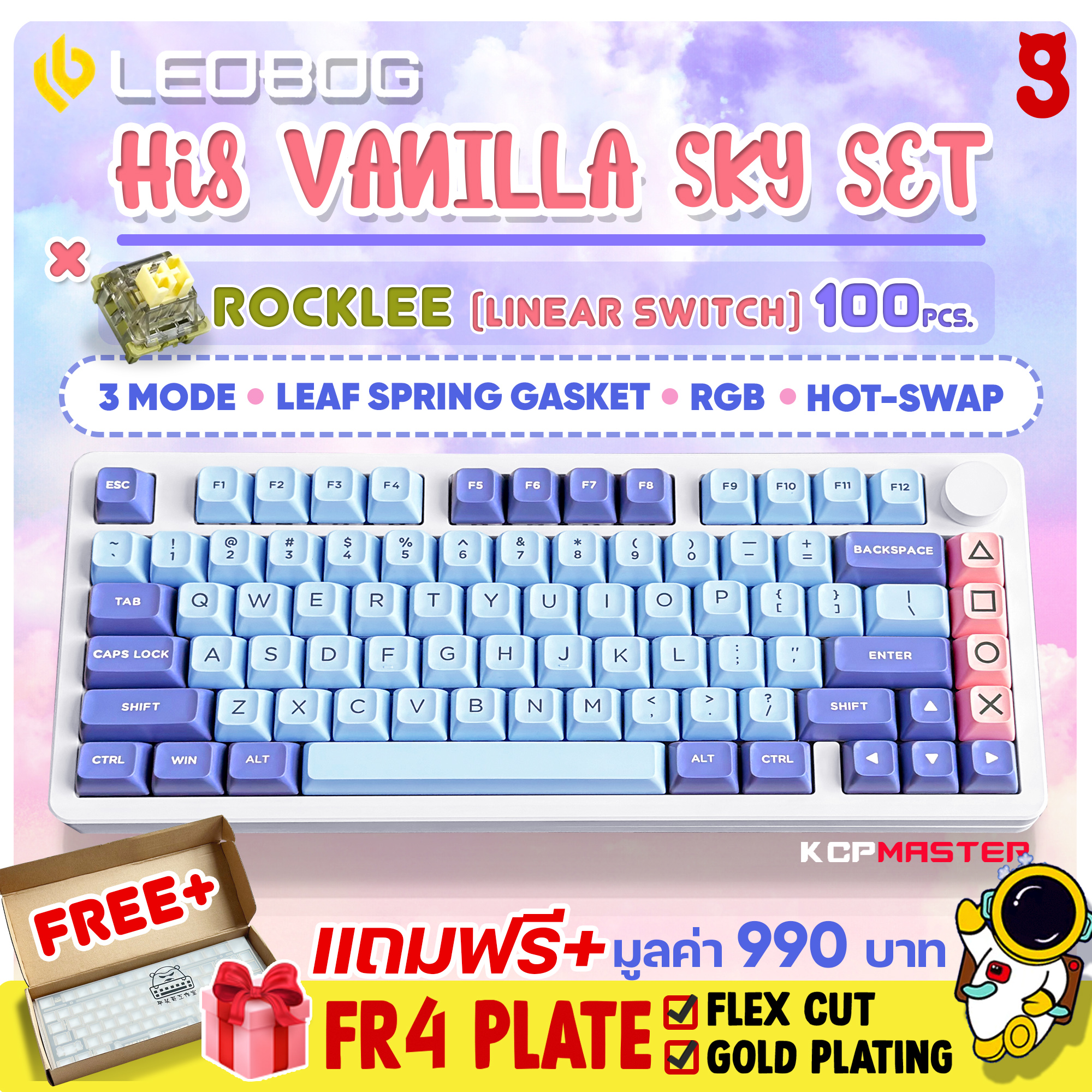 (พร้อมส่งจากไทย) LEOBOG Hi8 Leobog Hi 8 Limited Edition Pre-built full set Rocklee RGB 3 Mode ...