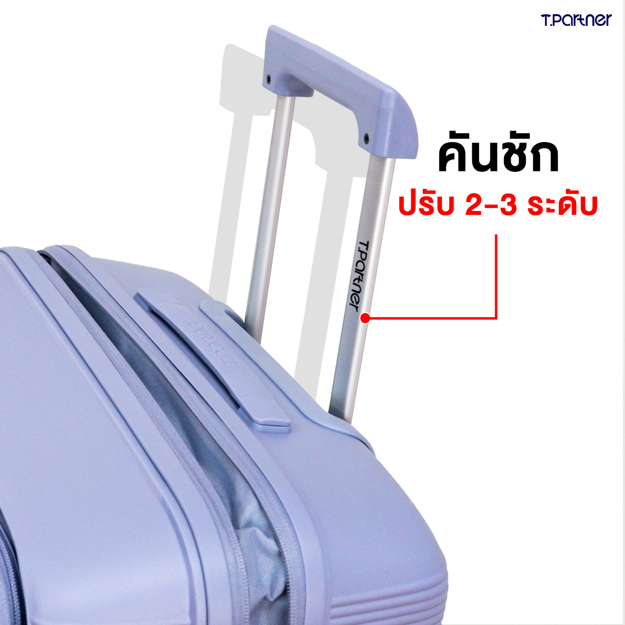 Tpartner แท้ (ประกัน3ปี) Flip กระเป๋าเดินทางล้อลาก ฝาหน้า ซิป2ชั้น ขยายจุมากขึ้น 25% ไม่ต้อง Up ...