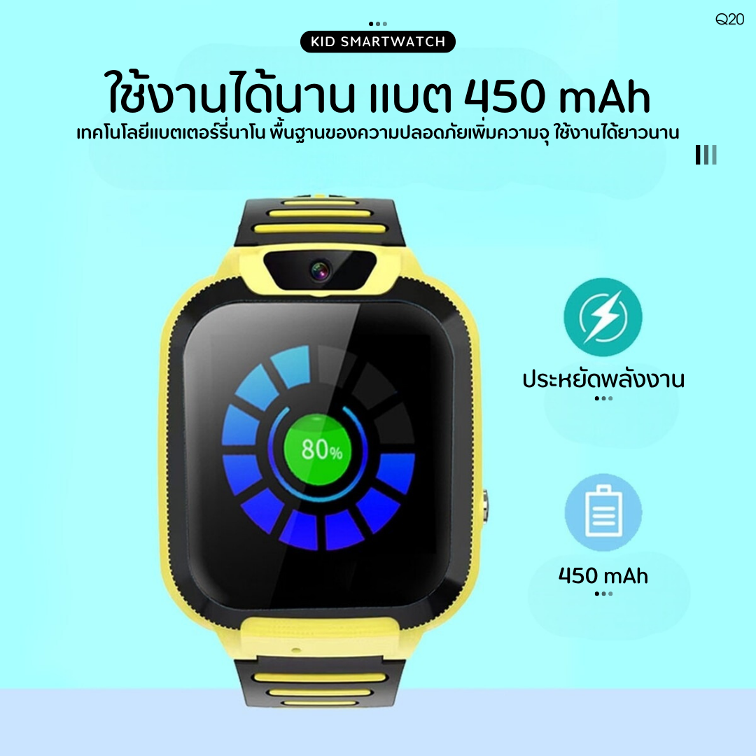 นาฬิกาเด็ก SmartWatch Q88 ยกจอได้หมุนได้ นาฬิกาโทรศัพท์ Q88S โทรได้ ...