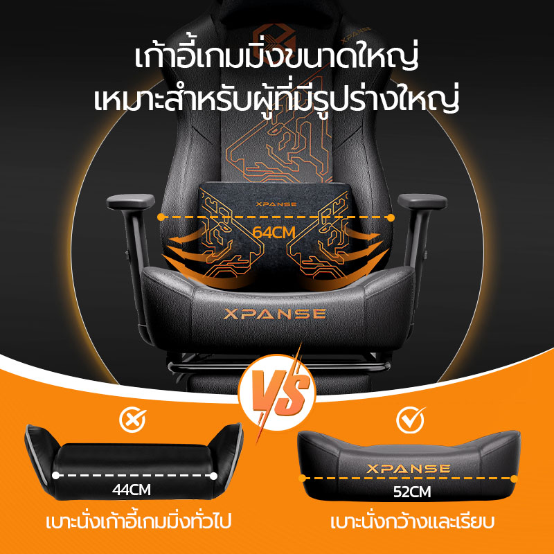 【การปักด้วยมือ】Xpanse เก้าอี้เกมมิ่ง gaming chair เก้าอี้เกมมี่ง เก้าอี้คอม เข้ารูปกับสรีระของ ...