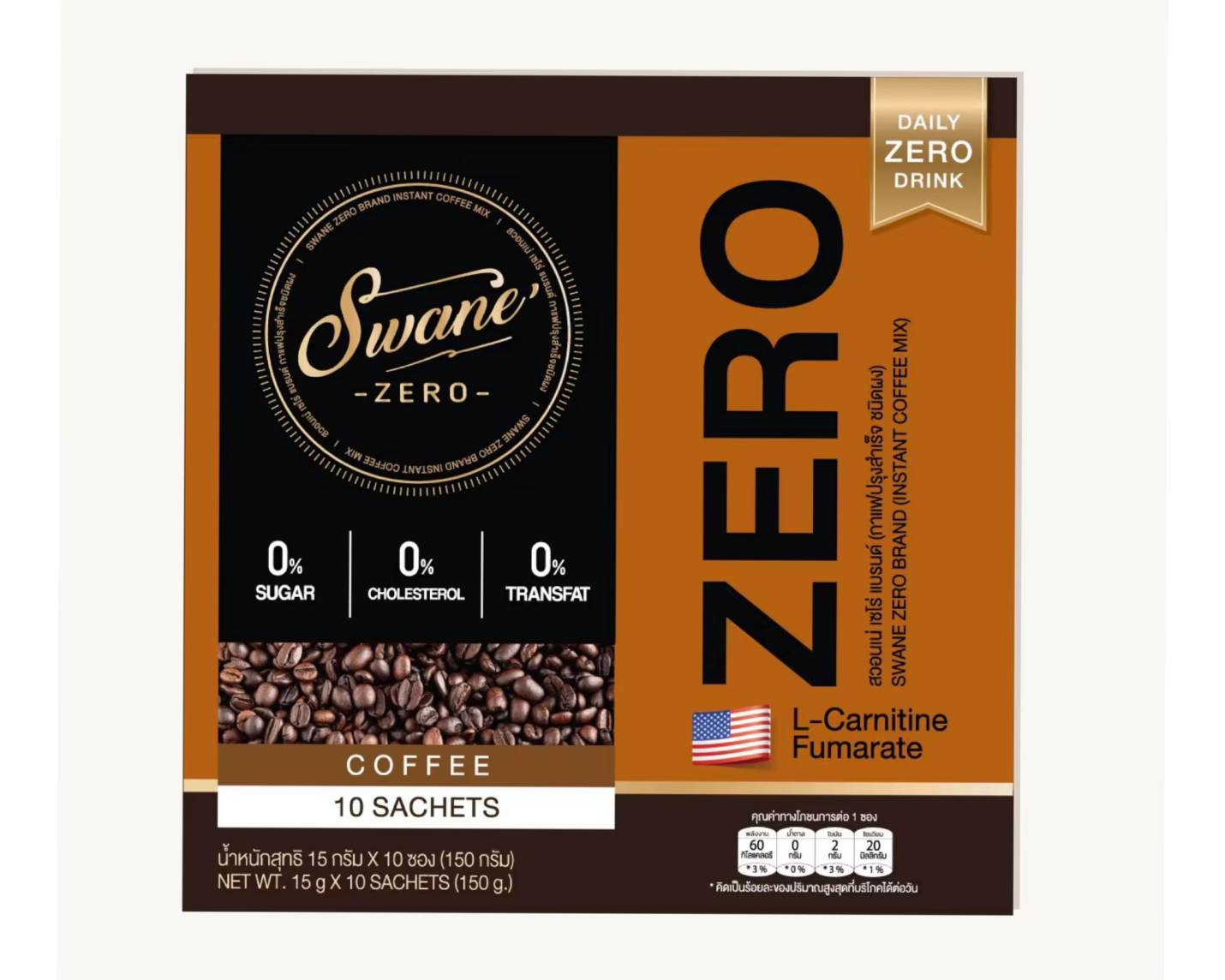 สวอนเน่ swane zero กาแฟ โกโก้ กาแฟหญ้าหวาน ไม่มีน้ำตาล | Shopee Thailand