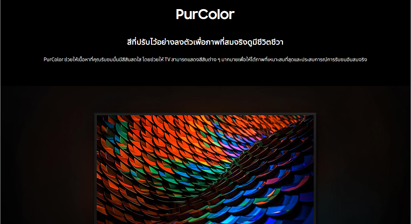 Samsung Crystal UHD 4K ขนาด 65" แบบ Smart TV พร้อม HDR 10+ รุ่น ...