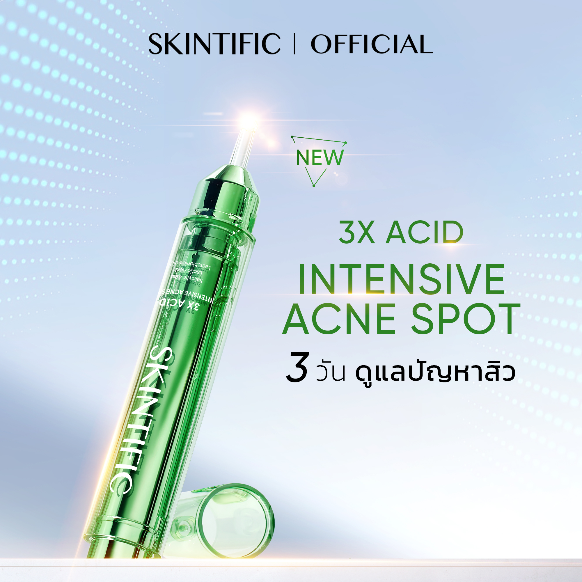 【NEW LAUNCH】SKINTIFIC 3X ACID INTENSIVE ACNE SPOT ดูแลสิวอย่างตรงจุดใน ...