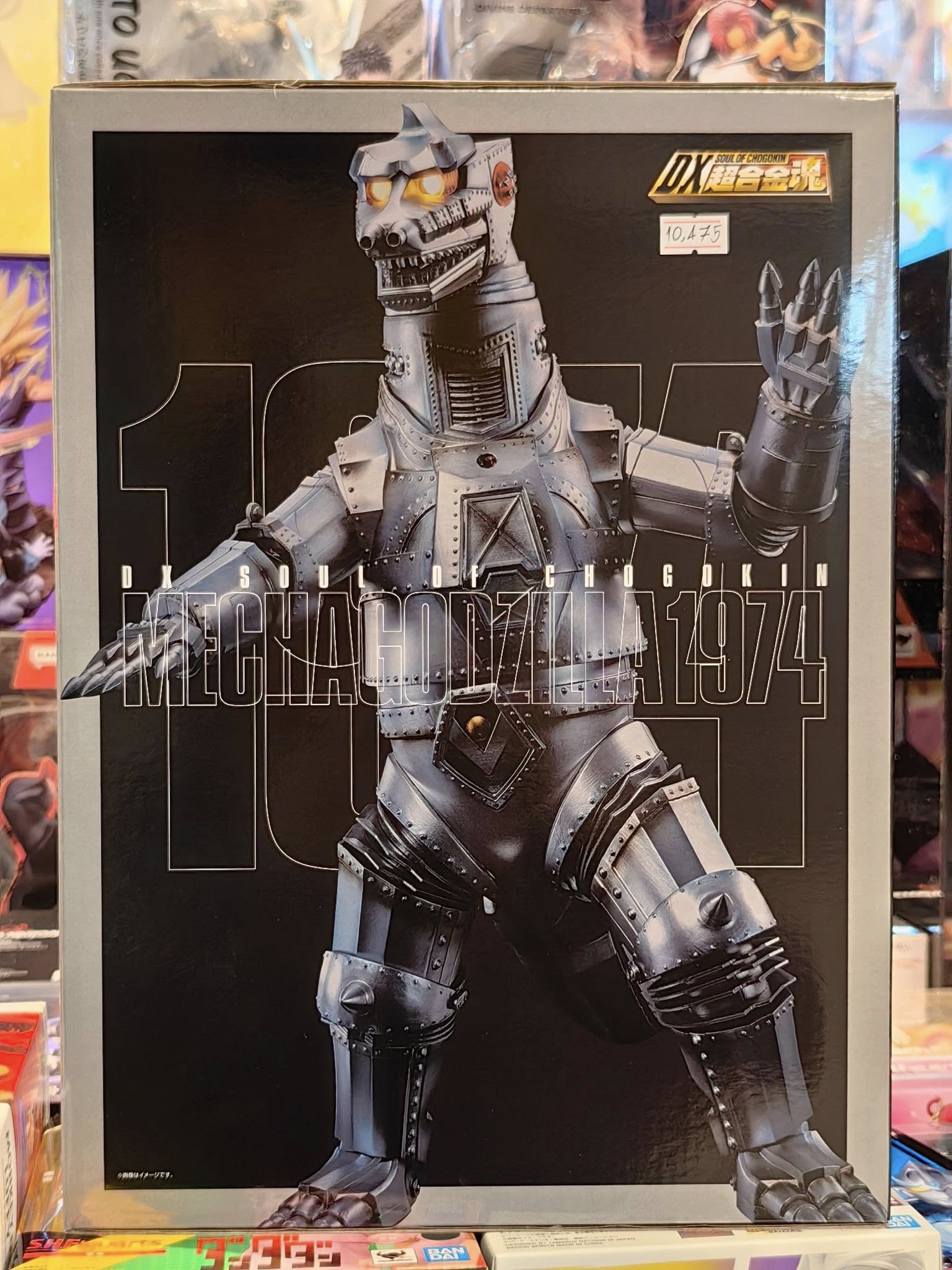 Bandai(บันได) TAMASHII DX SOUL OF CHOGOKIN MECHAGODZILLA 1974 | Shopee Thailand
