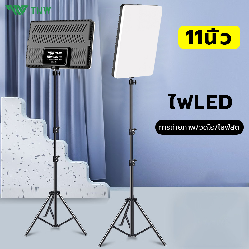 TNW 11นิ้ว ไฟไลฟ์สด ไฟไลฟ์สด LED Light Video Light ไฟสตูดิโอ+ขาตั้ง 2 ...