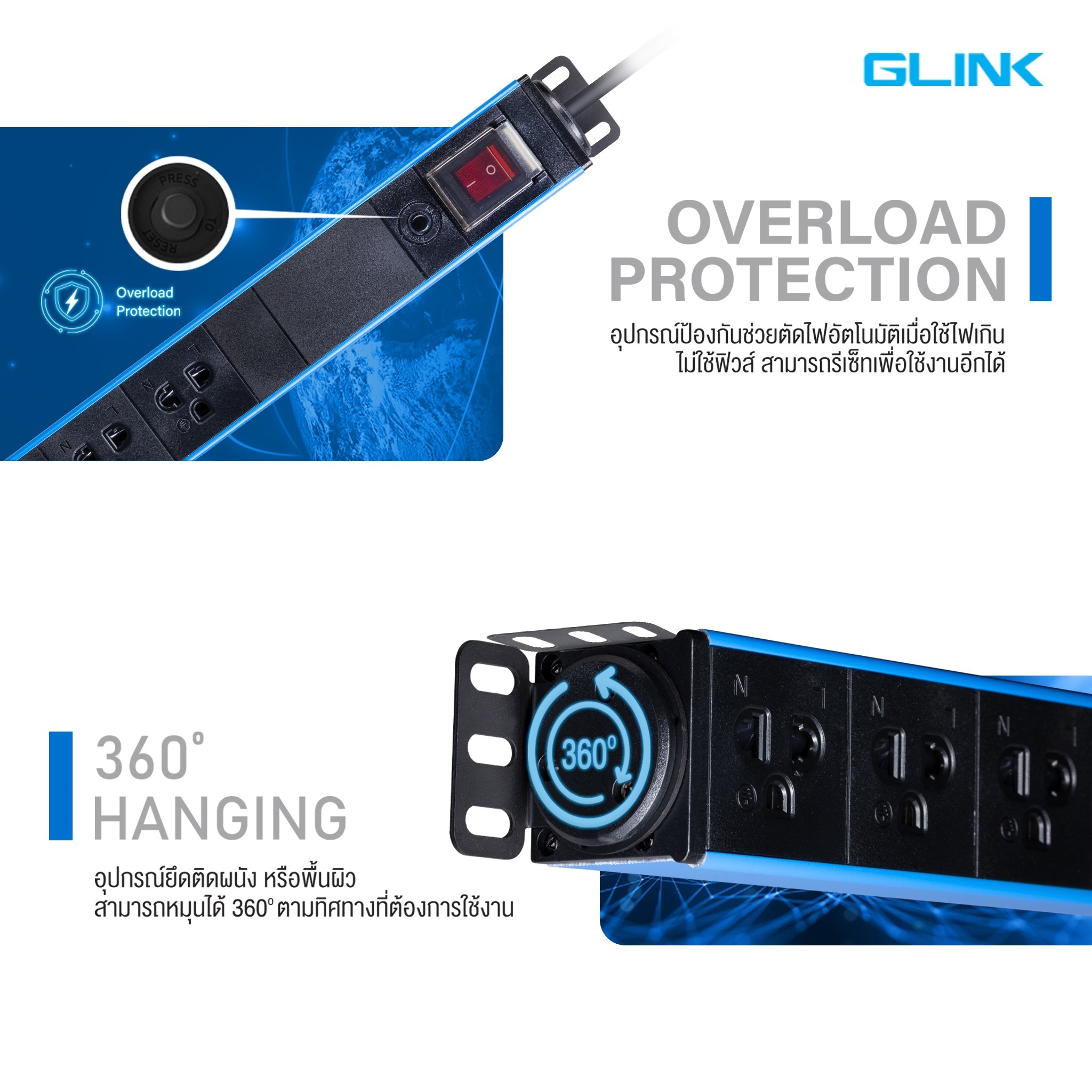 Glink GPDU-07/GPDU-08/GPDU-09 Plug Rack 1U 6Way/8Way 2M/5Mรางปลั๊กไฟตู้ ...